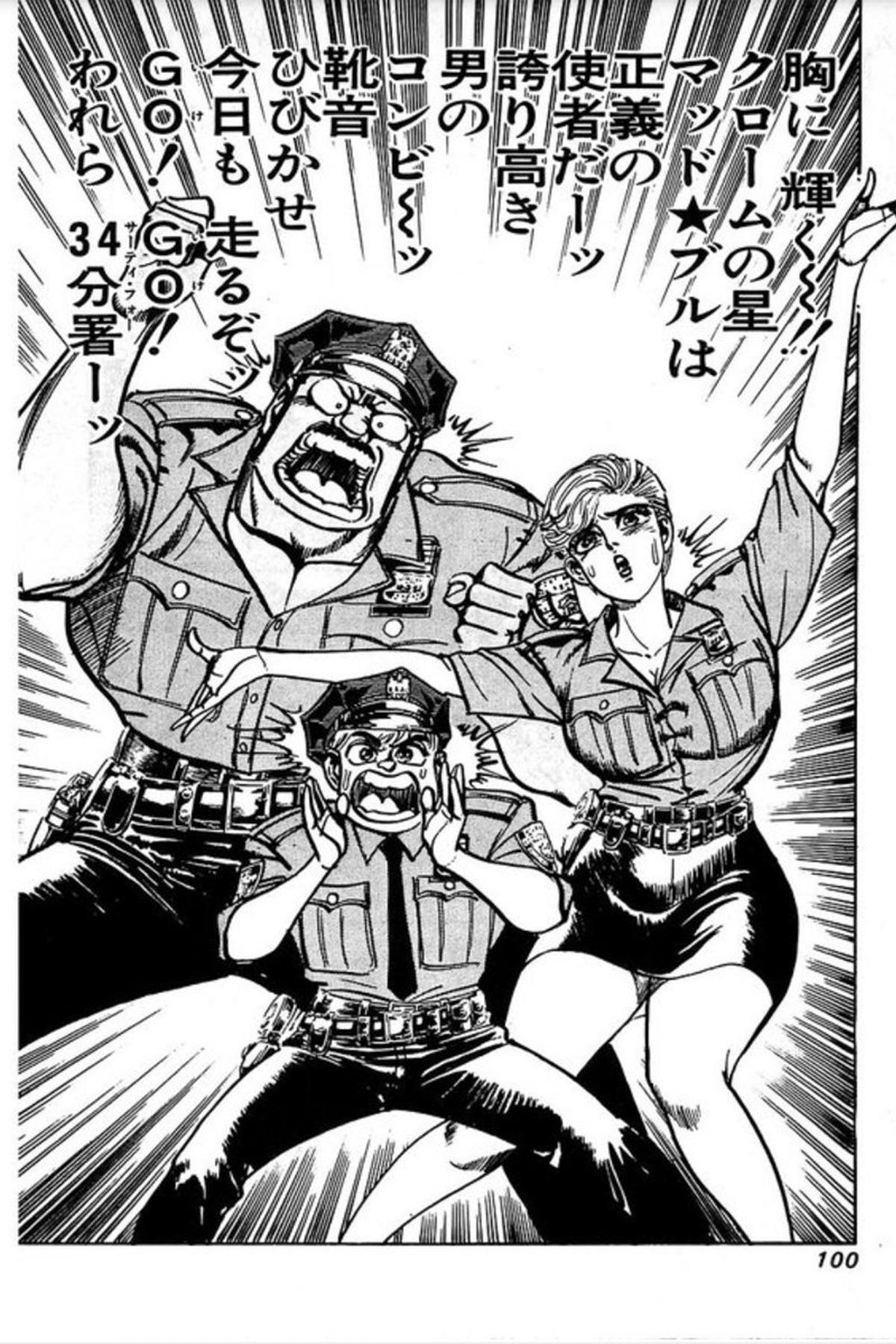 Three-person protagonist group, two people take the lunch: this wild ...