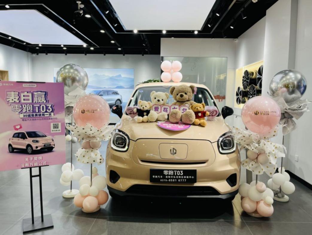 50 Marriott car service, A00 class car can also enjoy?Which treasure ...