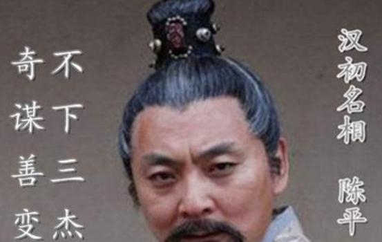 Chen Ping, the adviser with six tricks (47) - iNEWS