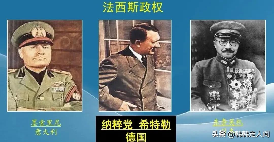 Why did fascist Spain become the only neutral Nazi regime in World War ...