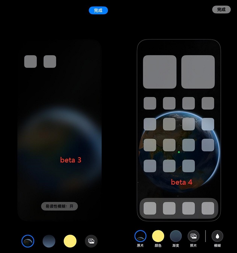 iOS16 Beta4值得升級嗎？iOS16 beta4體驗評測 - 頭條匯