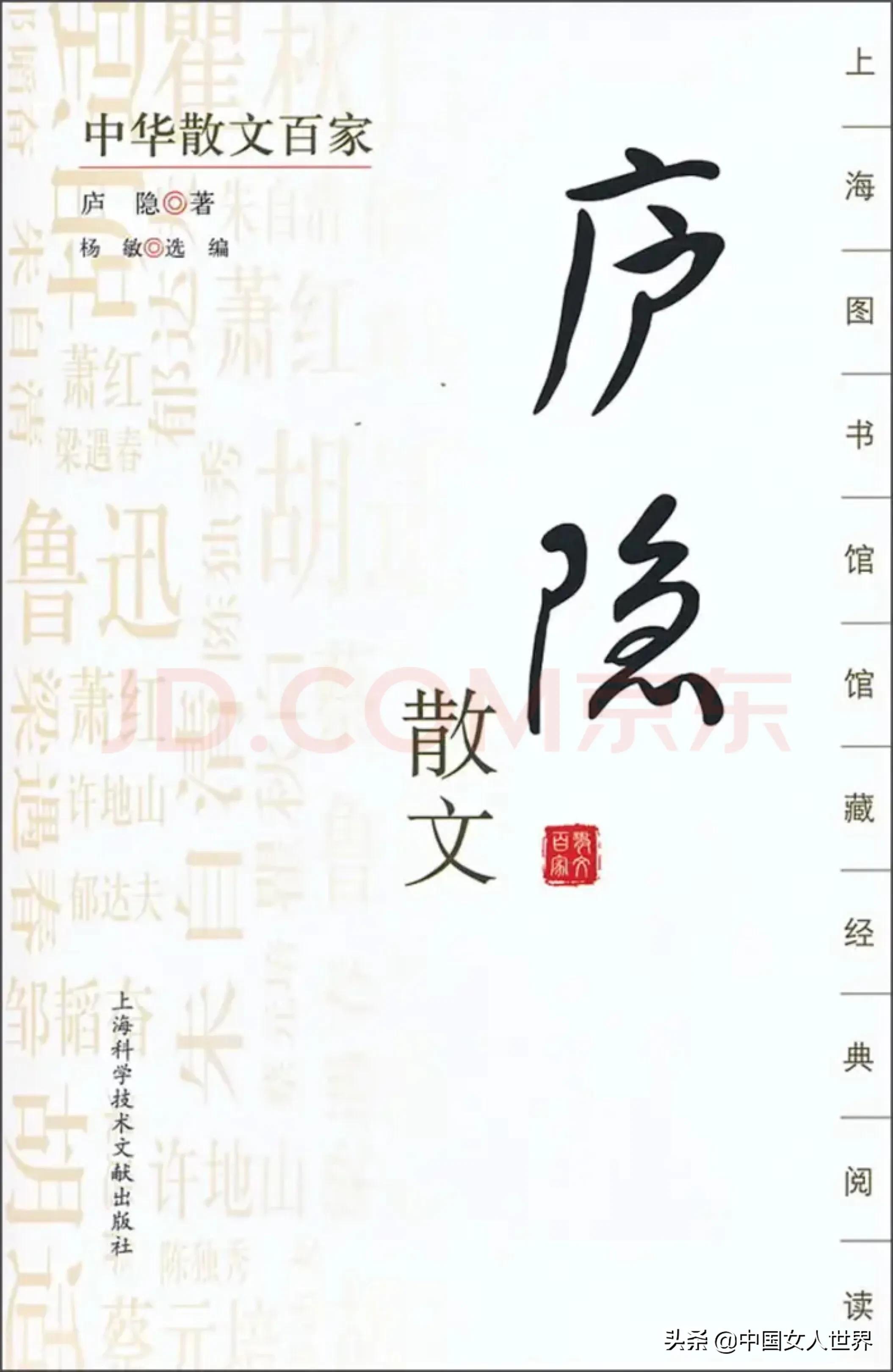 Hidden away from Lushan and self-confidence - Luyin walking with ...