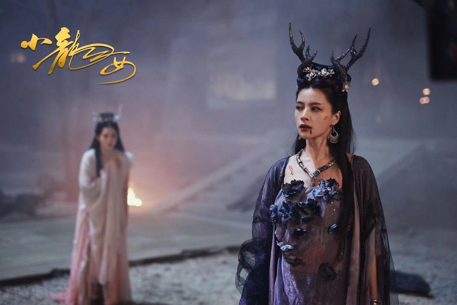 The movie "Little Dragon Girl" is set for 920. Shemales fall in love ...