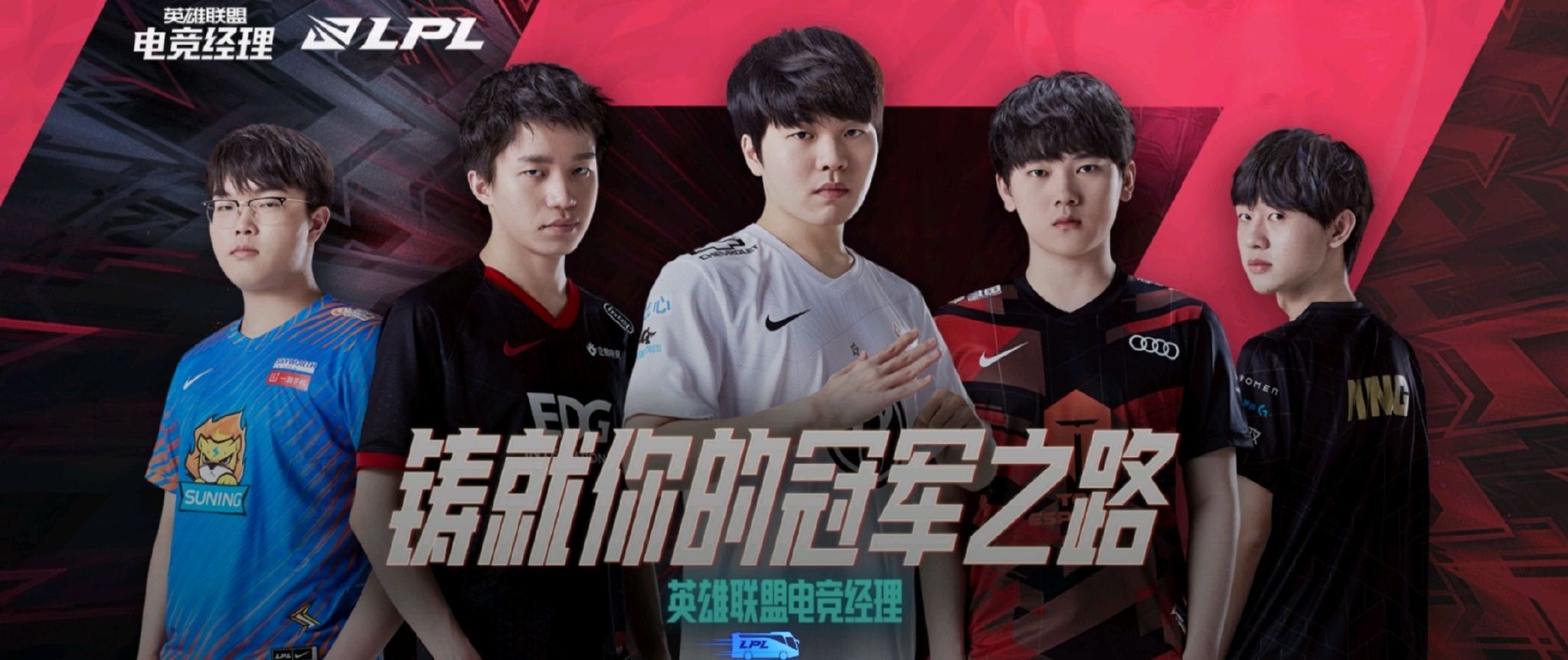 Xiao Ming?6 dollars to assist!"League of Legends E-sports Manager ...