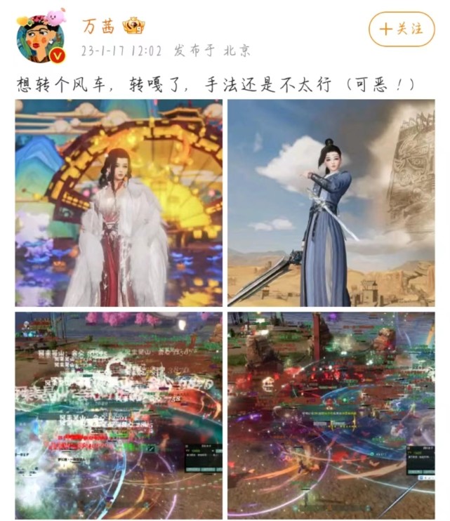 Wanqian's new look resembles the real version of Ayuya?Sword Three ...