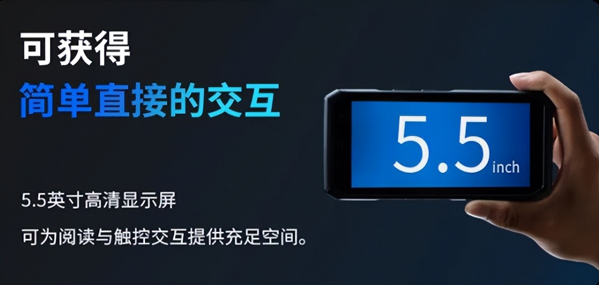 iData T3 smart PDA handheld terminal, effectively enhance the ...