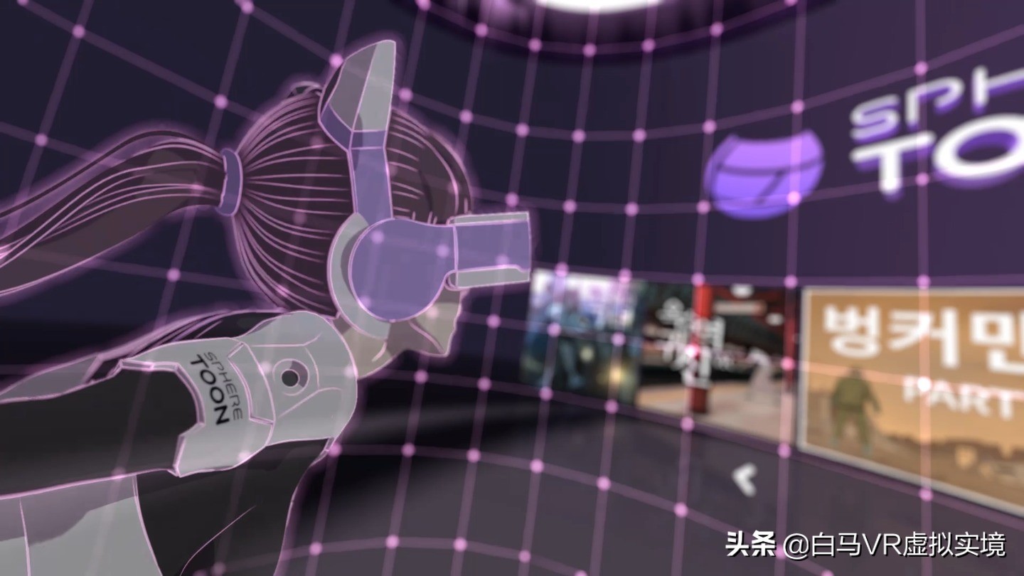 A VR Comic Platform - Sphere Toon - VR Comic - iNEWS