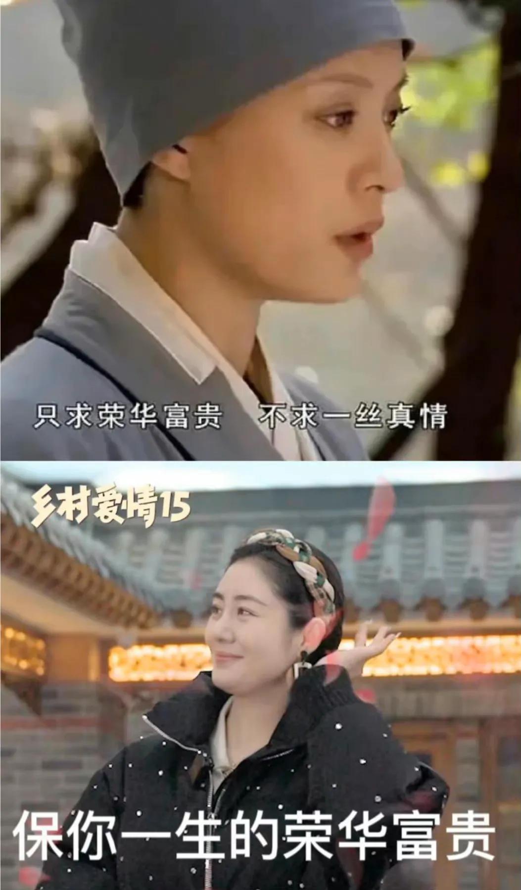 Country love Wang Xiaomeng meets Zhen Huan, fighting in the palace or ...