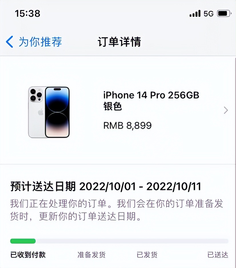 The Smart Island that is only available on the latest iPhone, I helped ...