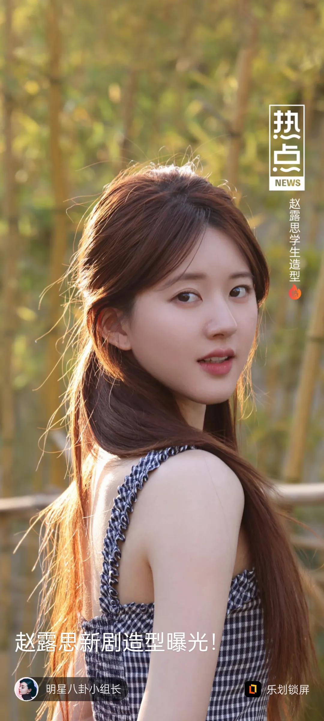 Beauty Zhang Meng, Yang Mi, Zhao Lusi, Jing Tian Fashion Photo Album ...