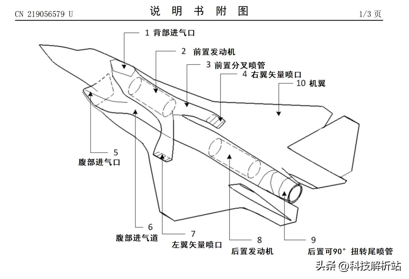 Cleverly solve the defects of F35B and Yak 141! Chengfei's vertical ...