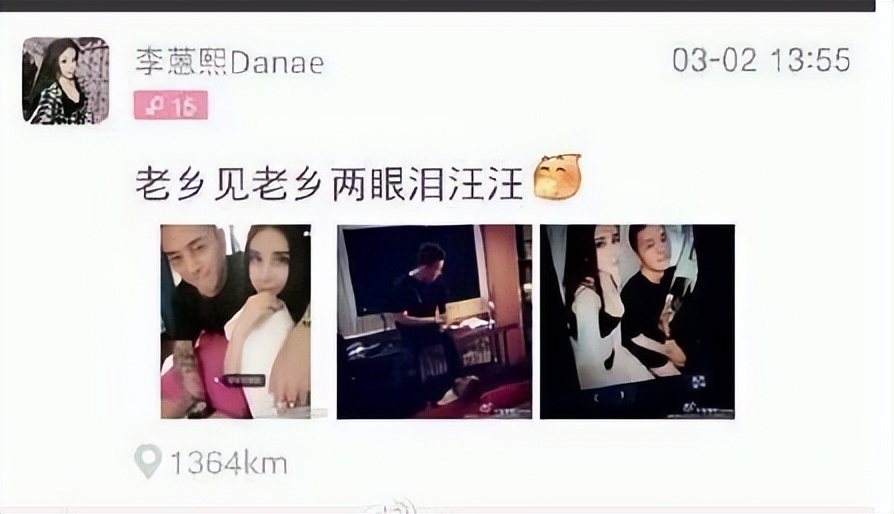 Wu Jinyan and Hong Yao's romance exposed? Netizen: Sister, please tell ...