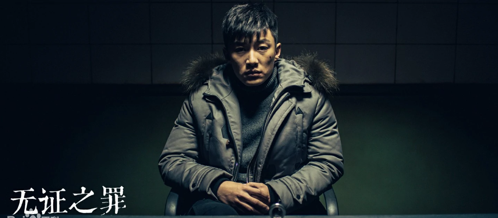 How many surprises can Guo Yu, Chi Yanei, Fang Xu, Zuo Qiuming, actor ...