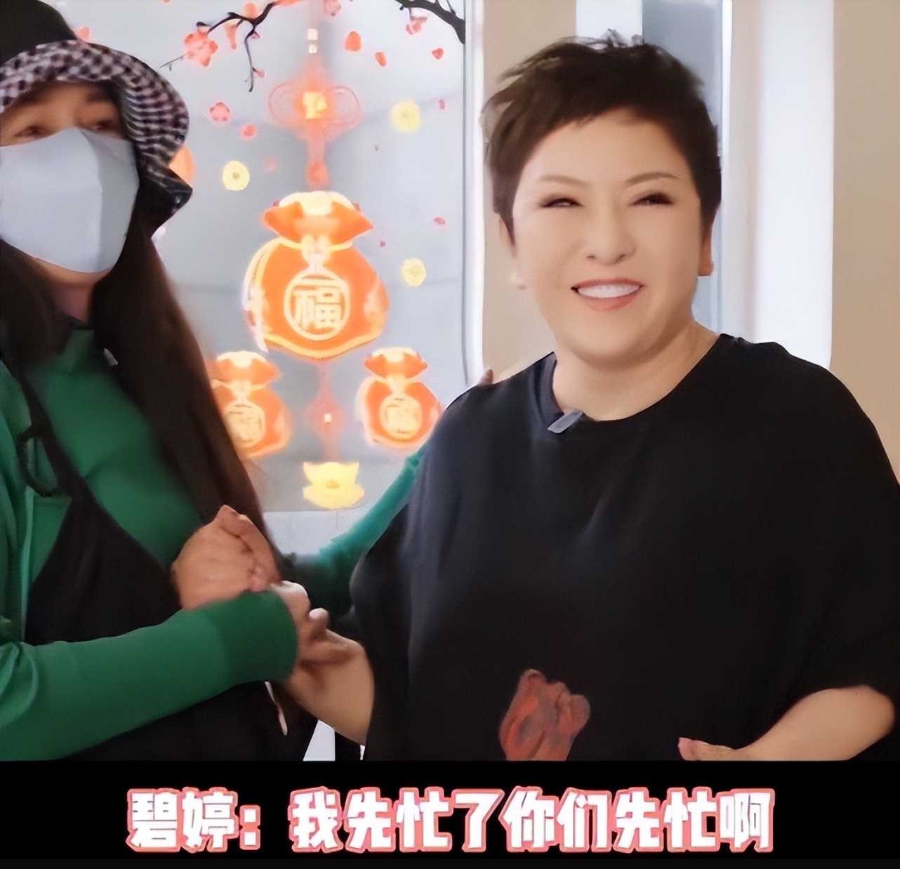Got it right! Guo Biting makes a rare appearance and arranges Xiangtai ...