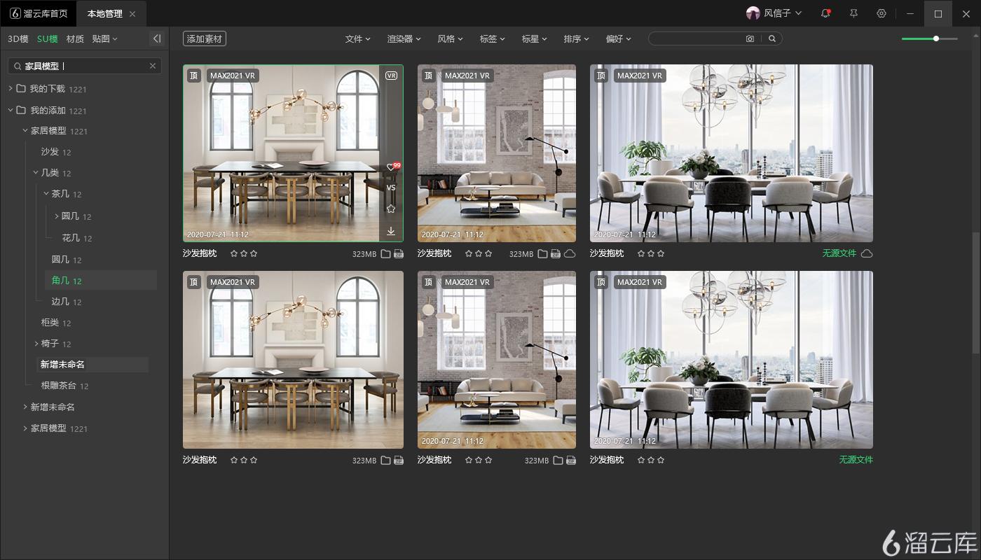 How to implement cloud rendering for 3D works? These software are worth ...