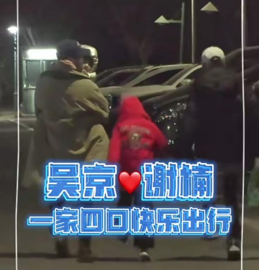 The four members of Wu Jing run, jump and walk in unison. Seeing Guo ...