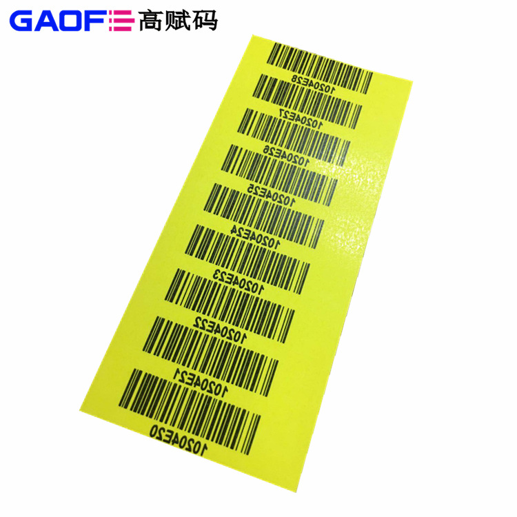 What is the technology of the bar code system? What are the benefits of ...