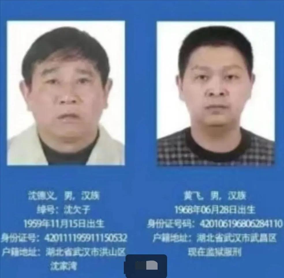 Happy! The 63-year-old Wuhan "Gao Qiqiang" Huang Dafa fell! Once a good ...