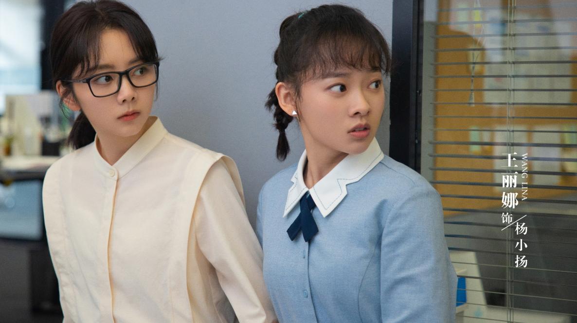 Please call me the director: using Ning Meng and Lu Jiming, she is the ...