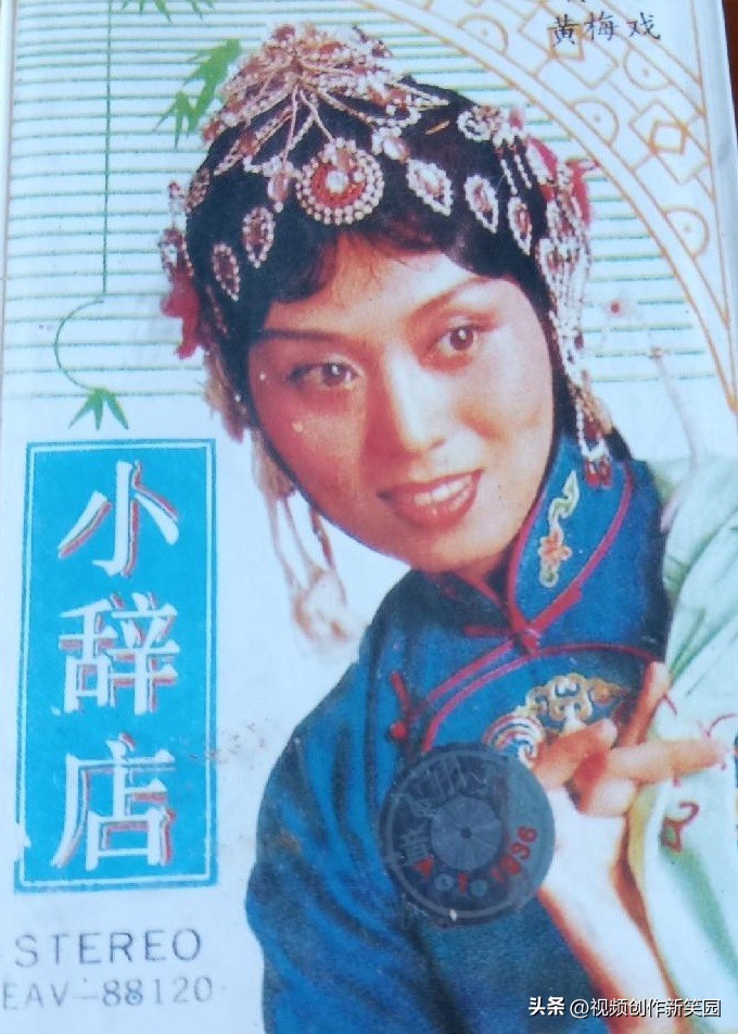 Classification and Arrangement of Subjects of Wu Qiong Huangmei Opera ...