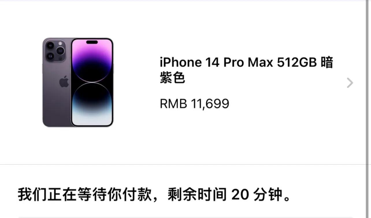 Did you grab the iPhone 14 Pro Max? - iNEWS