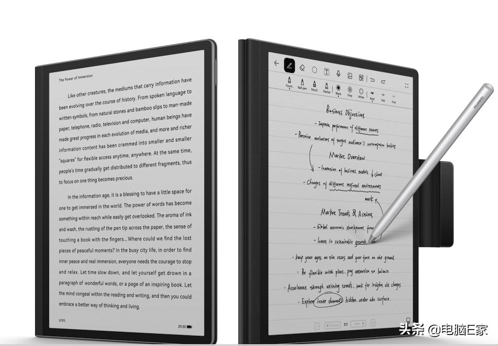 Detailed parameters of Huawei MatePad Paper ink tablet announced ...
