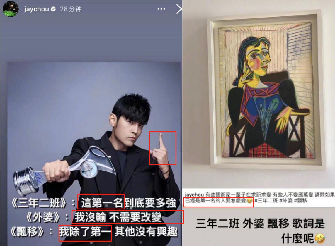It was revealed that Jay Chou owed a lot of debts, rented a house in ...