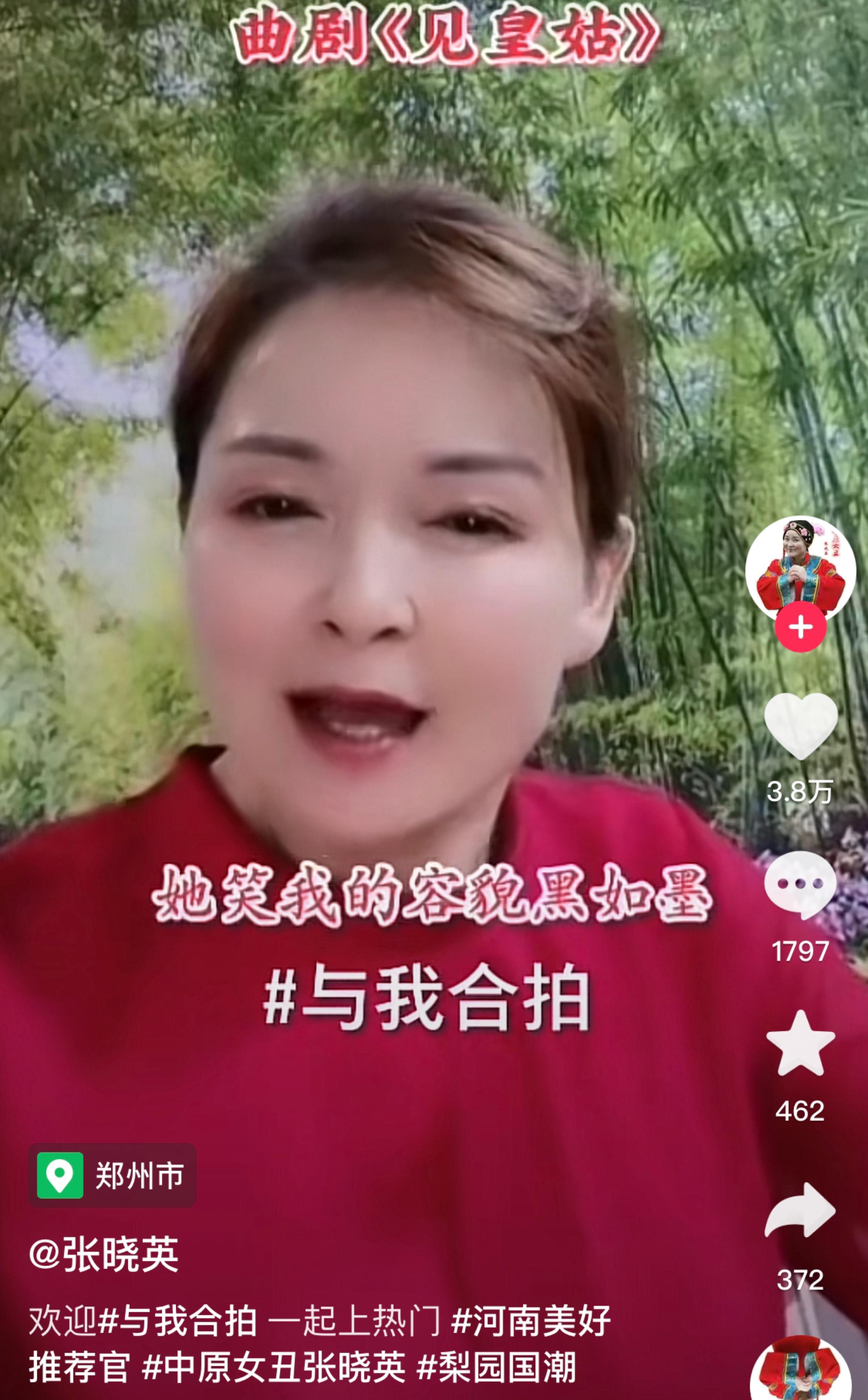 [Full River Red] The BGM of the magical opera became popular, and the ...