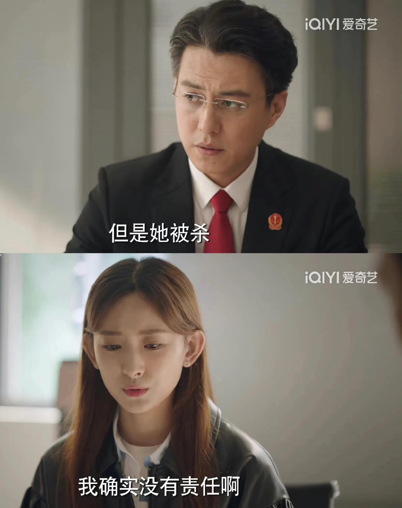 The bottom line took the Jiang Ge case - iNEWS