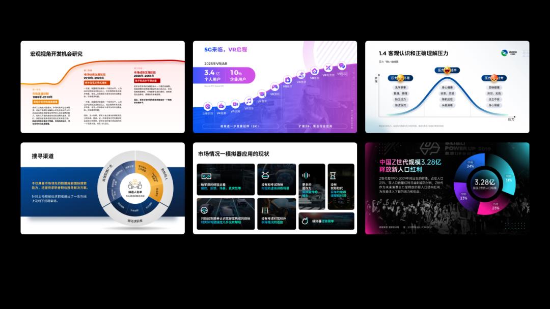 The secret of the design master, this PPT hidden typesetting artifact ...