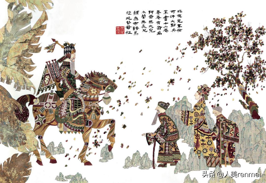 Comics | Mulan Ci - iNEWS