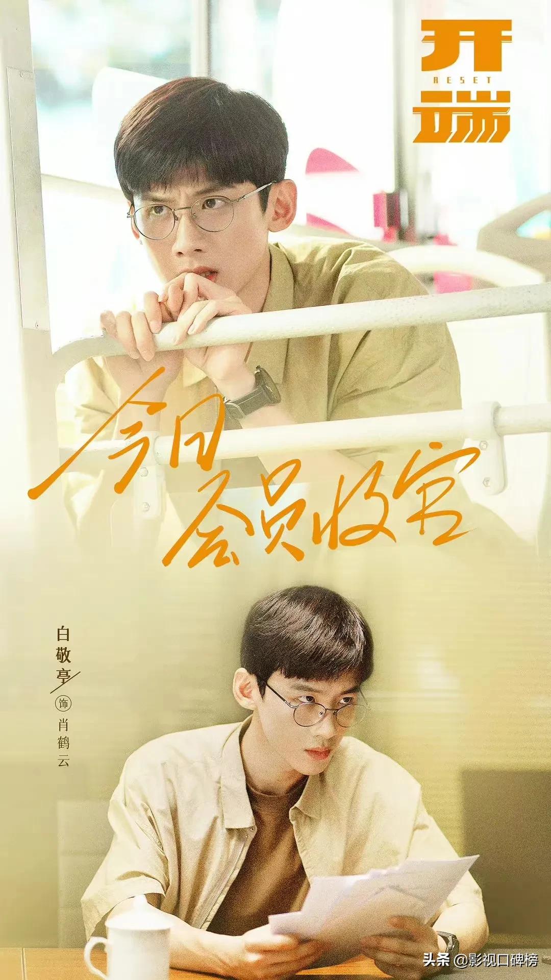 In the first quarter, these seven actors surprised me!Bai Jingting's ...