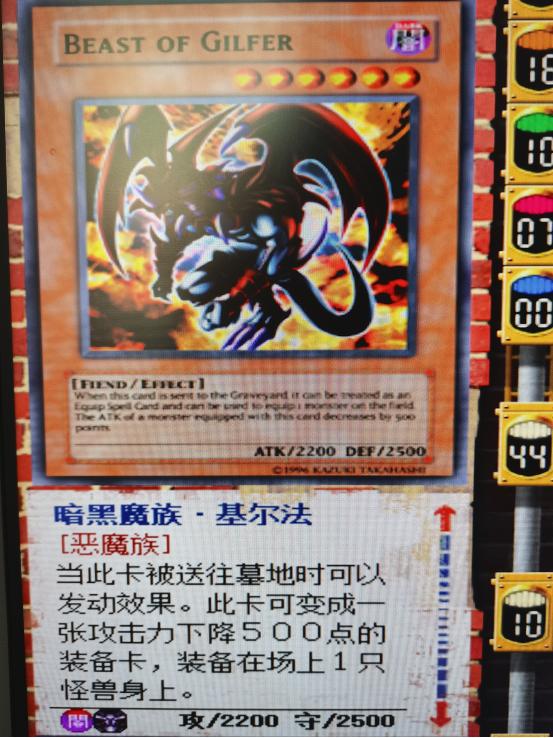 Yu-Gi-Oh Card Appreciation Episode 3: The Dark Demons Are Coming - iNEWS