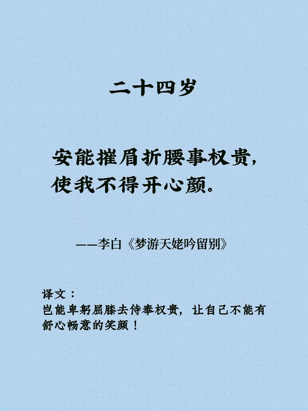 Nine lines of poems tell the truth of a person's life - iNEWS