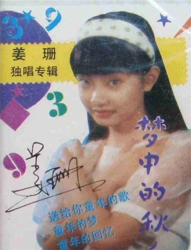 Li Lansong: "Invite Jiang Shan to sing "The Twelve Zodiac Signs ...