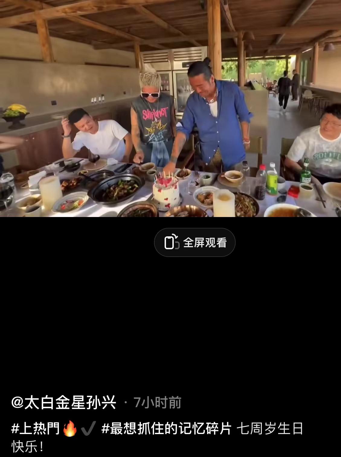 Sun Xing went back to the countryside to celebrate the rich girlfriend ...