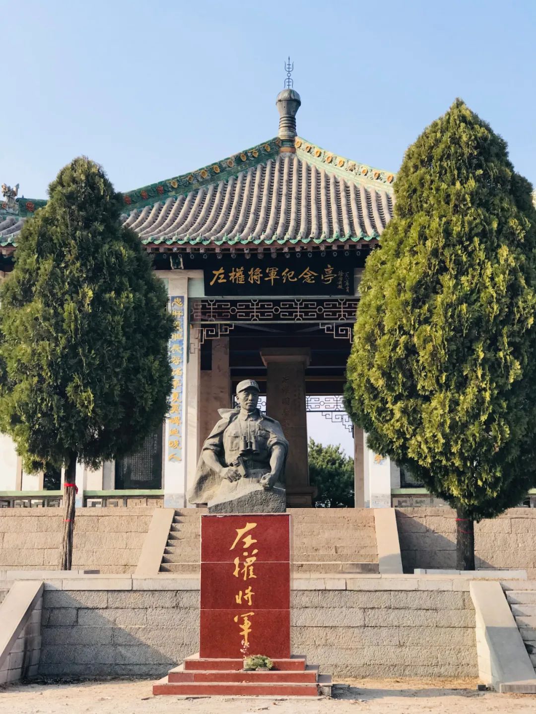 Your torch-like eyes—a letter to General Zuo Quan - iMedia