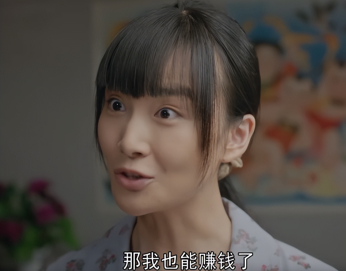 "Hutong" remembers Zhao Fei, although there are not many scenes, but ...