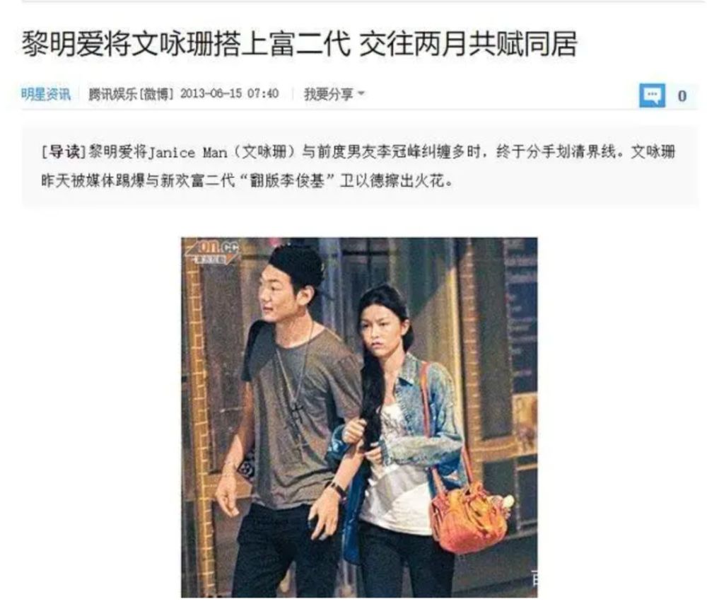 14 years later, she and Baby reversed their lives? - iMedia