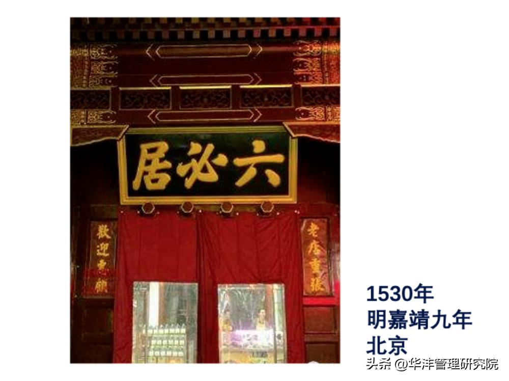 Enterprise Growth Ladder: How to Understand the Law of Enterprise ...