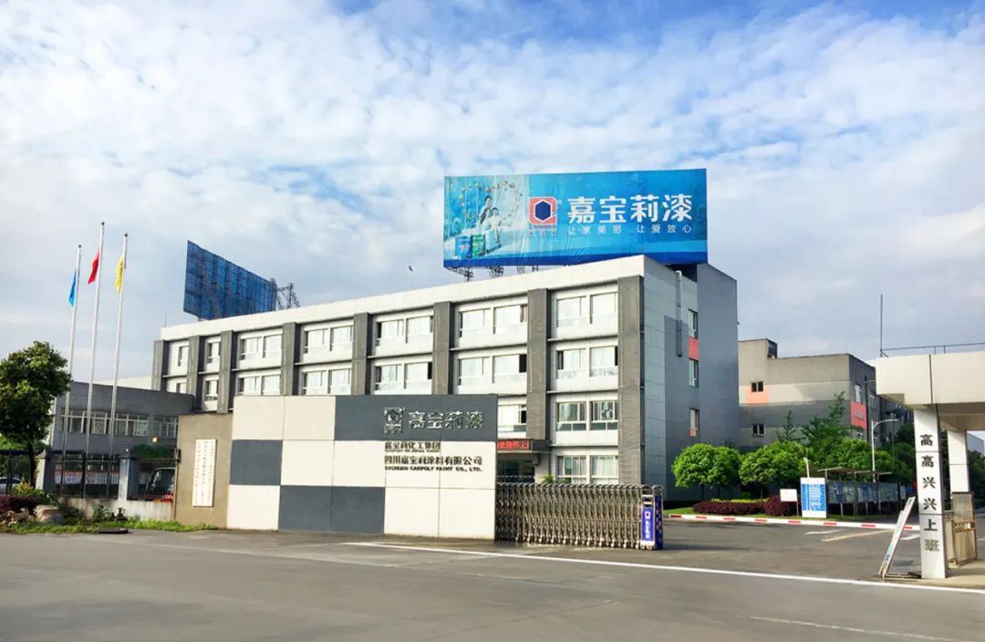 Carpoly reinvests in the expansion of coatings production capacity ...