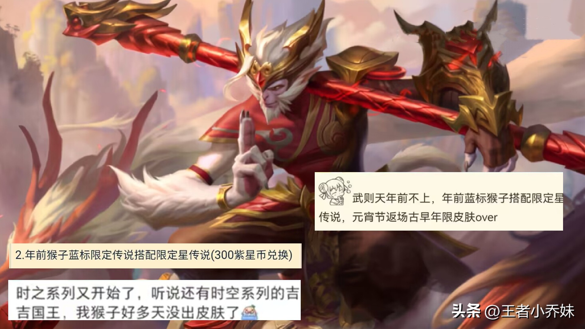 The special effects of the Year of the Rabbit were exposed, the new ...