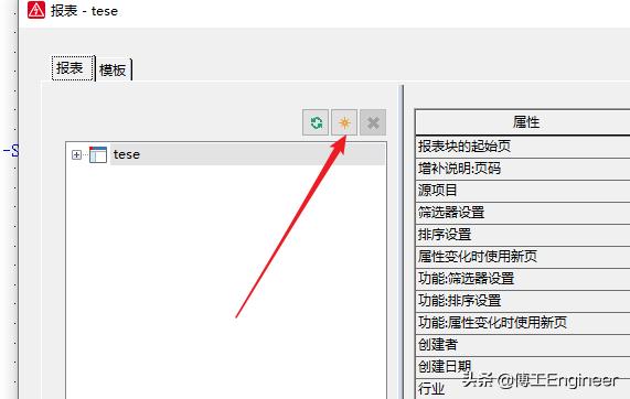How electrical design EPLAN automatically generates terminal diagrams ...