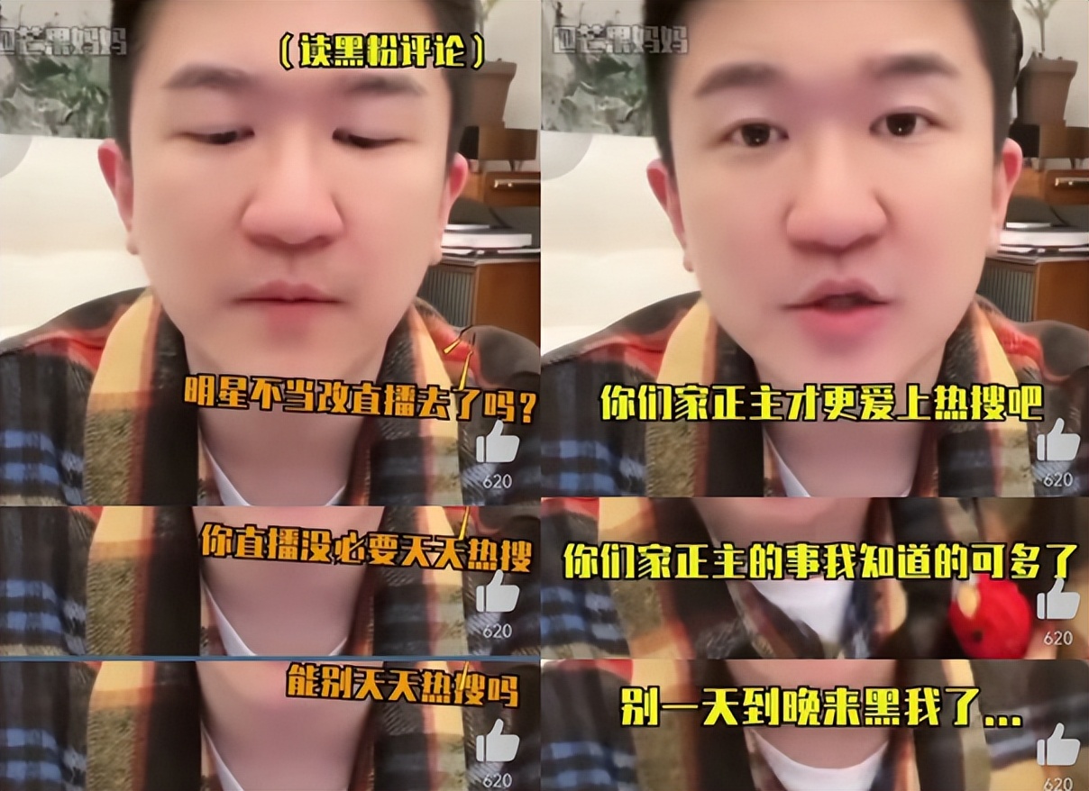 Artist Zhang Da has successfully explored a new way to become popular ...