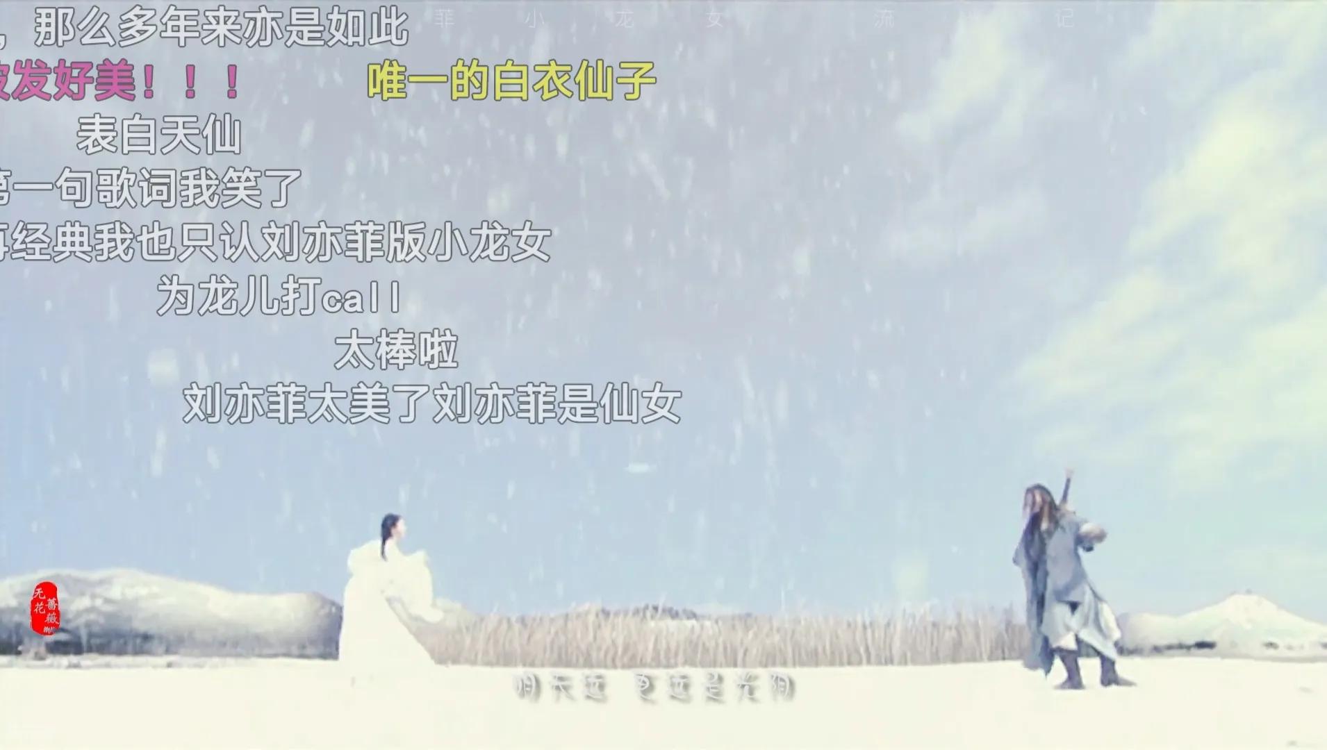 My impression of Jin Yong's martial arts: from the most pure "The ...