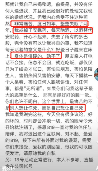 Singer Lu Dayu cheated on her female apprentice during marriage!Tai ...