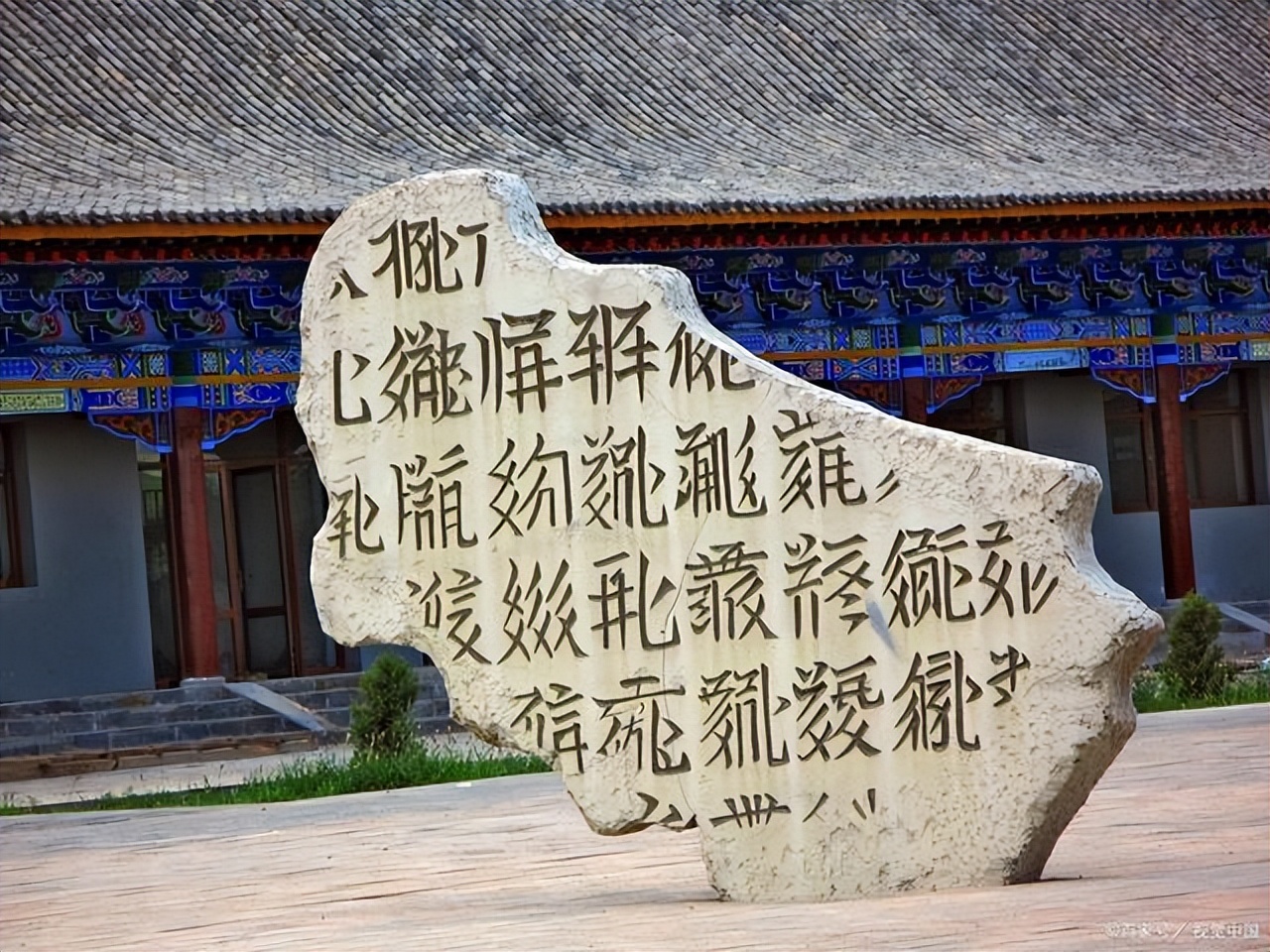 Taboo System of Xixia Official Documents - iMedia