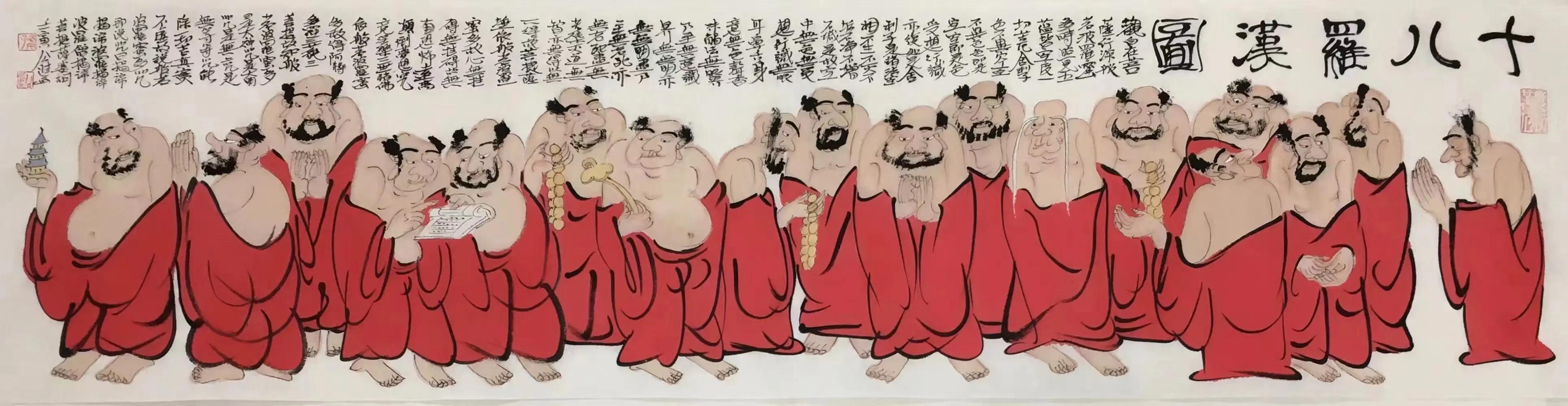 Gongjin Zhao Shumao Zhuang Qianshuang Hu Jiling Li Yi Liu Ziyu Song ...