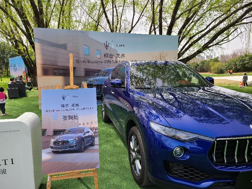 Maserati New Levante GT Edge Edition Jinsha Lake Tasting - iNEWS