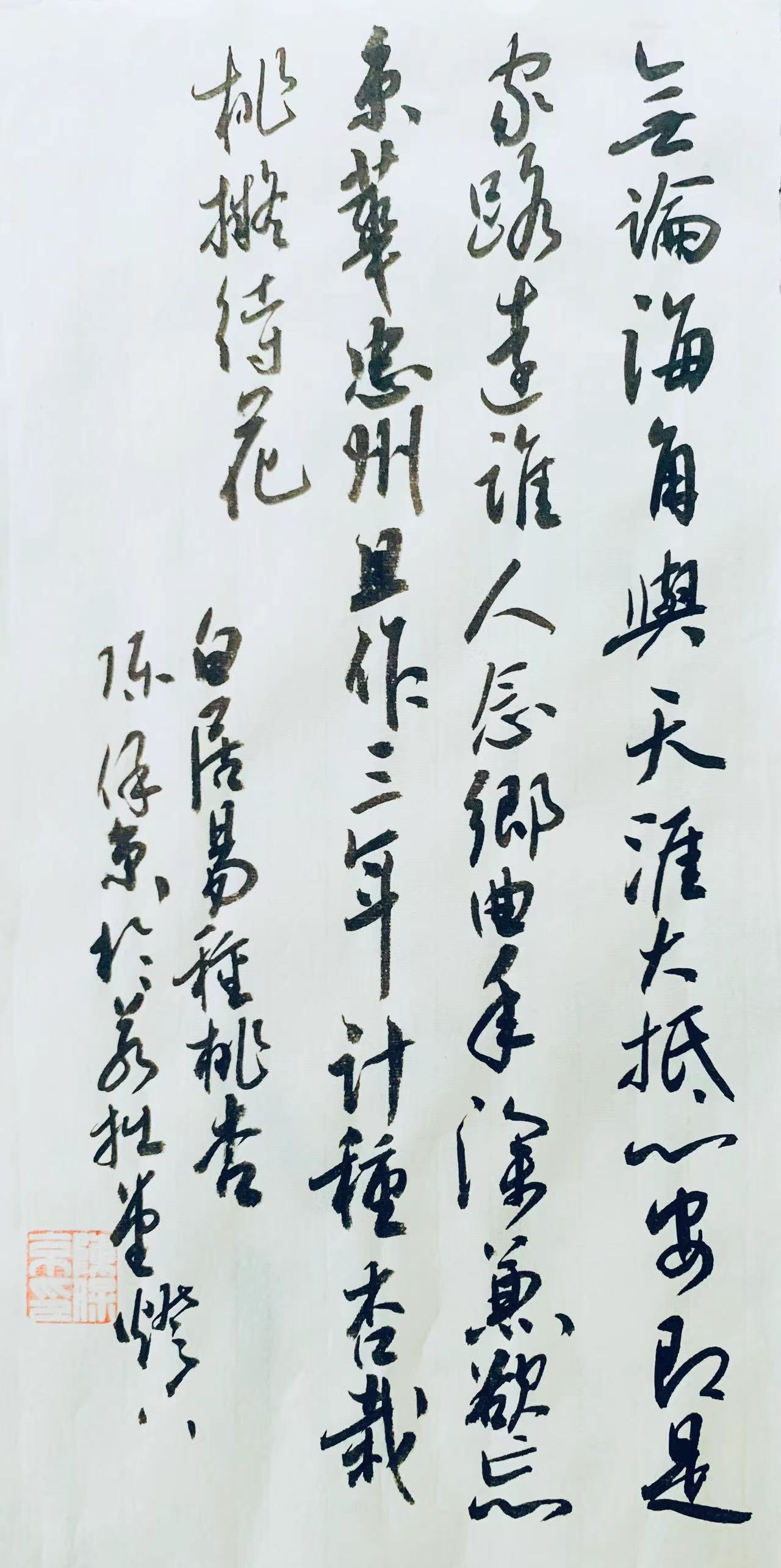 Planting peaches and apricots - a group of calligraphy and painting ...